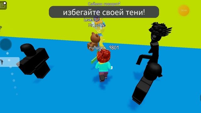 глупый Саймон говорит 1часьть