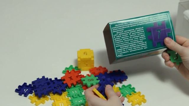 Конструктор логический  "Веселый счет" 64 детали, серия "Играем с Левиком!", издательство "Улыбка"