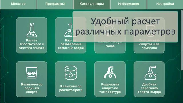 Демо по автоматике АРД 402 и АРД 403