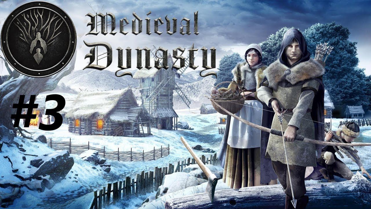 Первый житель  Побочные квесты - Medival Dynasty Прохождение #3