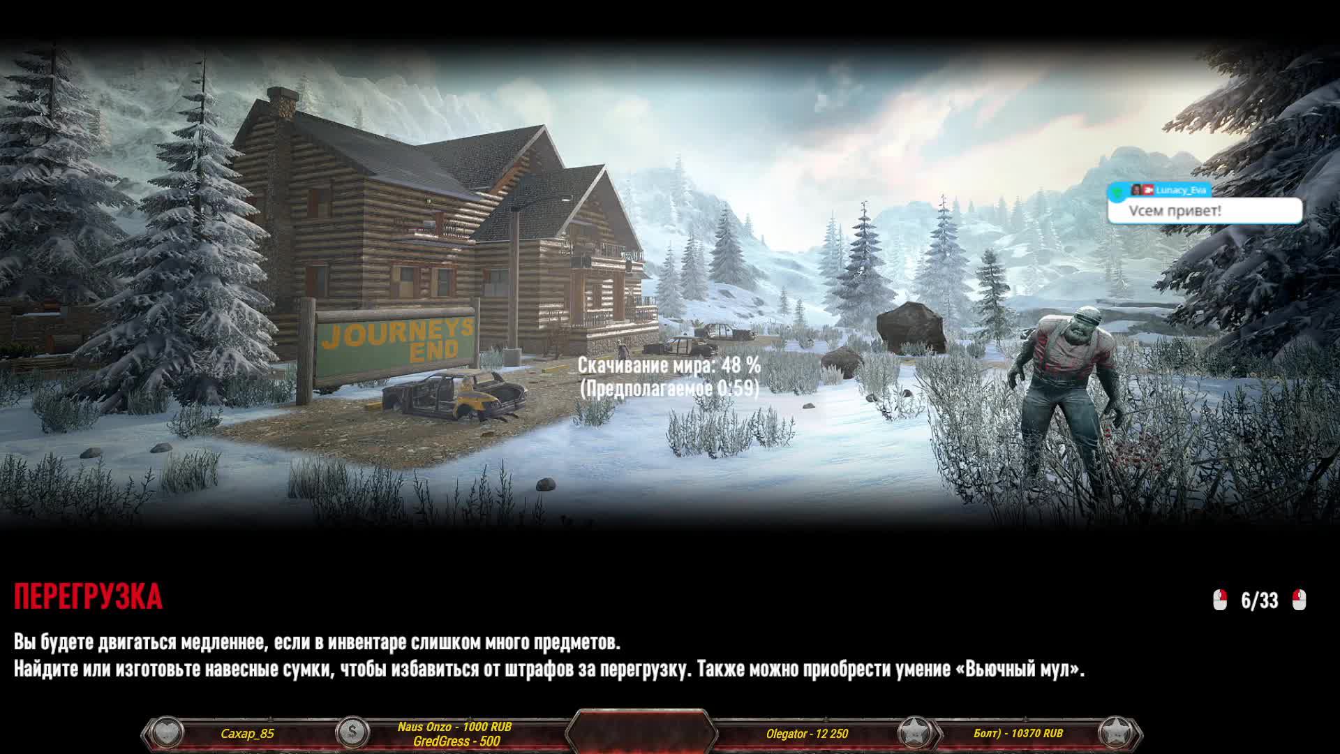 7 Days to Die ААААА Зомби