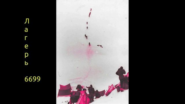 Восхождение-7495.mp4