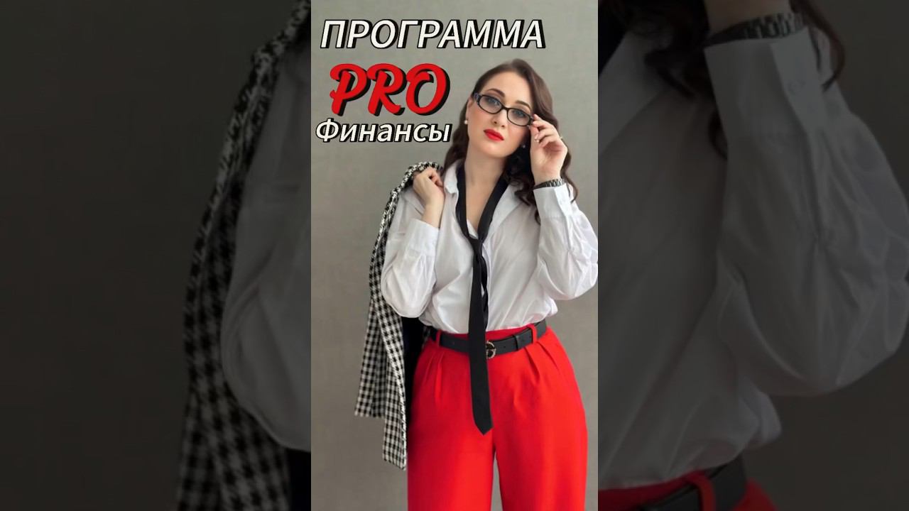 Как определить ПОТЕНЦИАЛ#личностыйрост#денежноемышление#психолог#деньги#психоматрица#нумерология