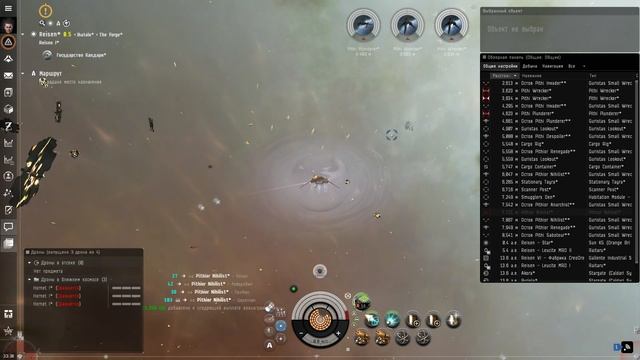 EVE_HighSec_Fight_CommonPvE_Moa__play01_[1080p]