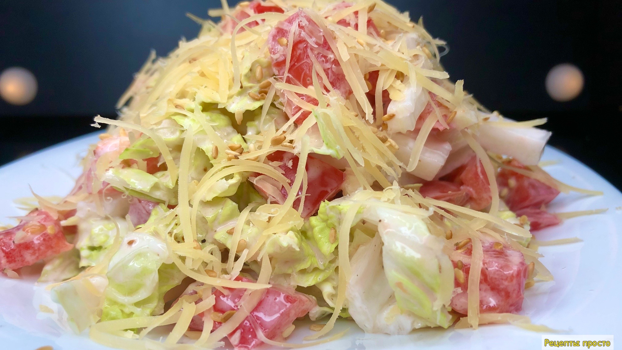 Салат за 5 минут | салат с пекинской капустой | рецепты просто.mp4