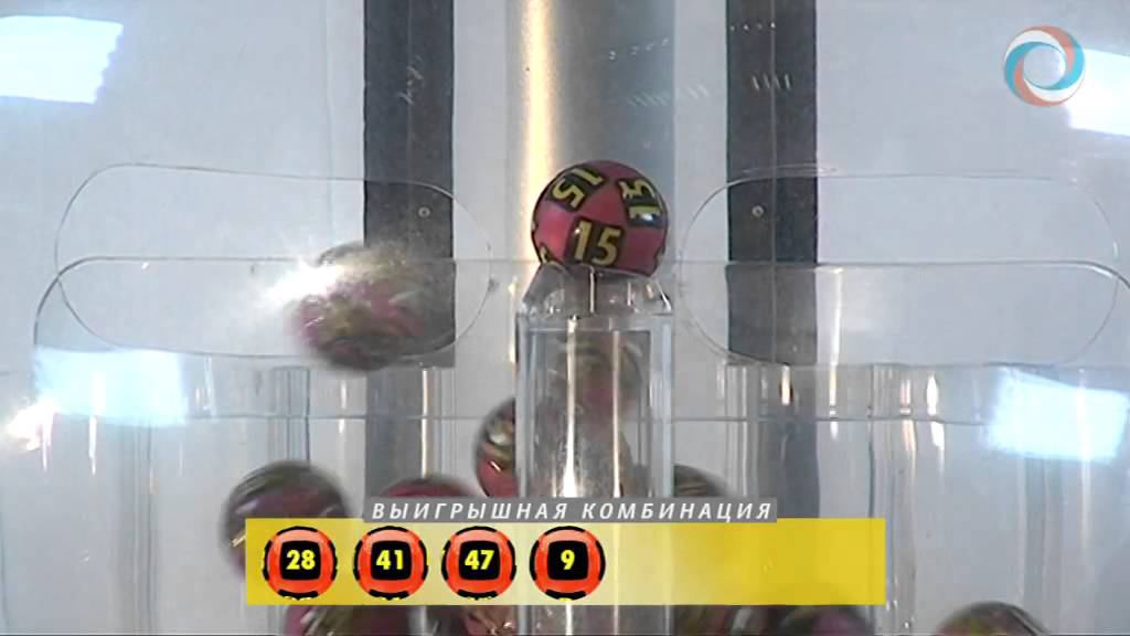 Лотерея 7 из 49 Тираж № 205 от 9 июня  2014