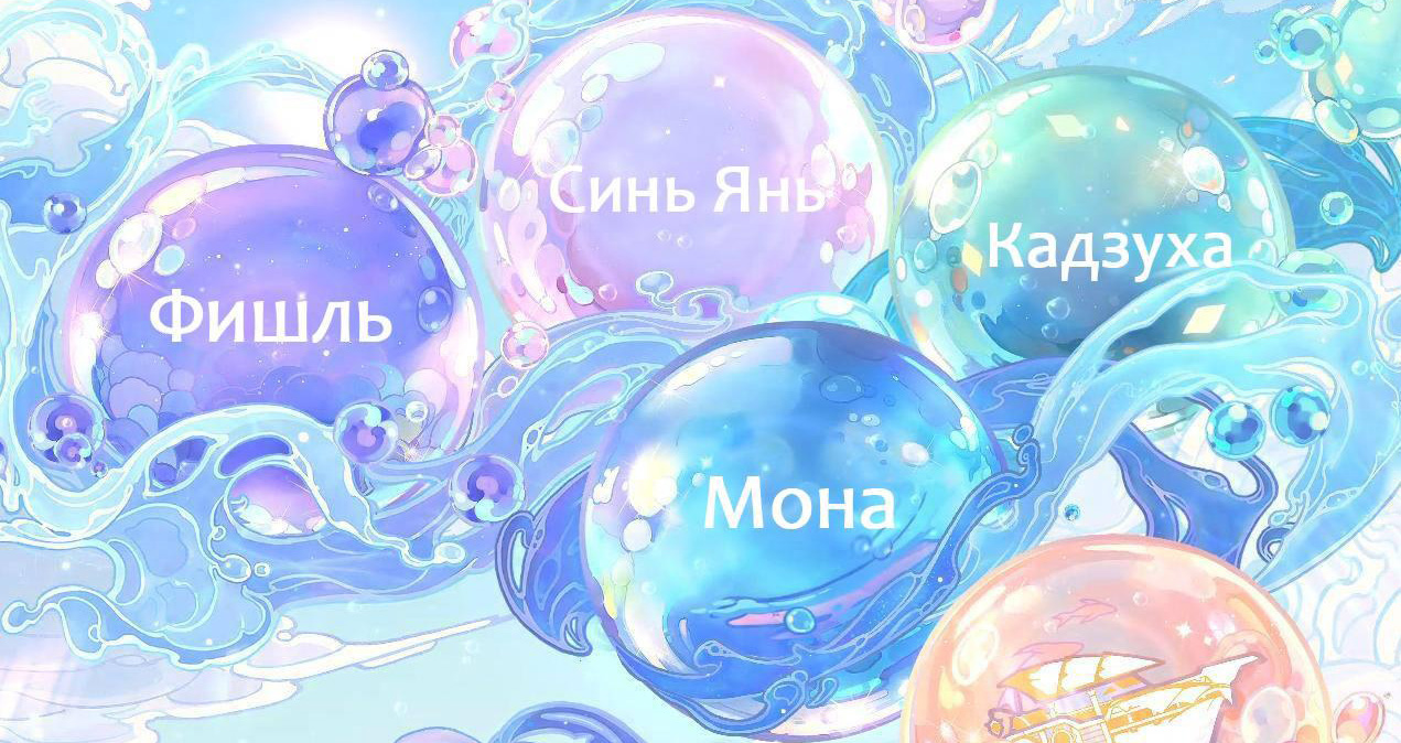 Genshin Impact ► Последние испытания ► Прохождение #121