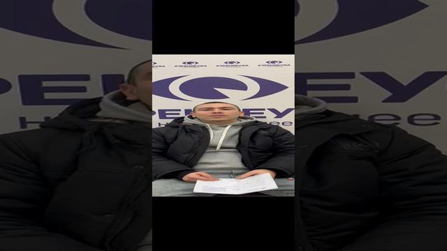 Отзыв о лазерной коррекции зрения в клинике "Зрение Уфа", 88001009876