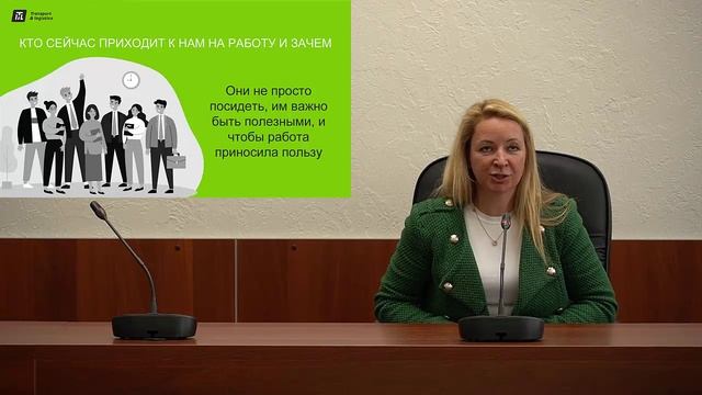 МАЯК Транспортная логистика 7 навыков для успешной карьеры