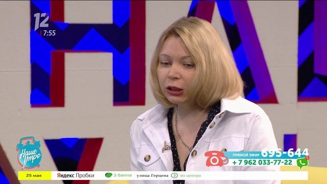 Здоровье щитовидной железы. Врач-эндокринолог Е.А.Быкова