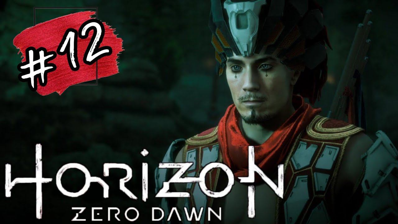 СТАРЫЙ ДРУГ ►Horizon: Zero Dawn прохождение #12