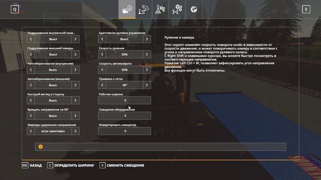 игра фс 19 карта покровка  platium серия 08 ( без голоса)
