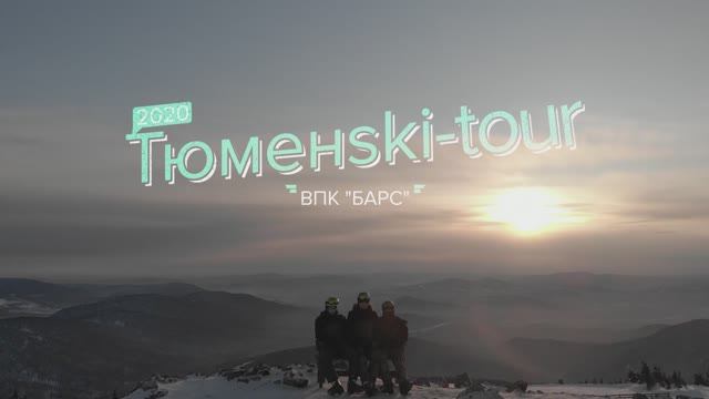 Тюменski-tour | Шерегеш