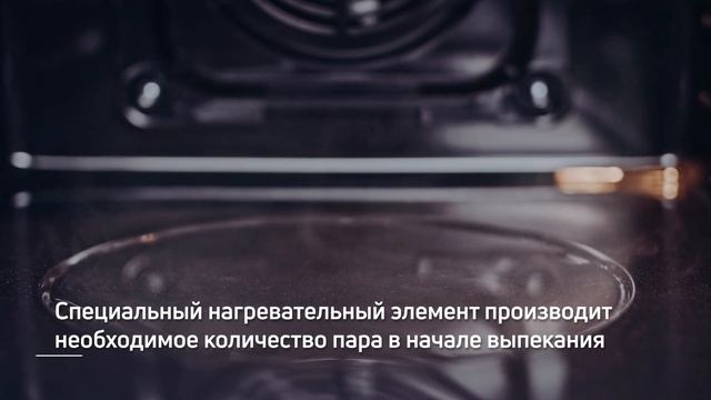 Новая функция SoftSteam в отдельностоящих плитах Hansa