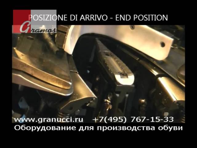 Программируемая машина затяжка носочной части  Cerim K078 новая модель K78TP