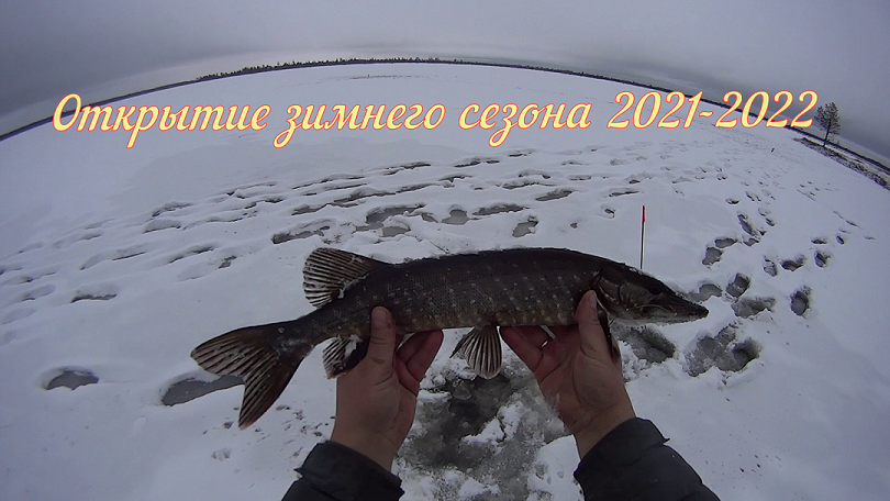 Открытие зимнего сезона 2021-2022.mp4