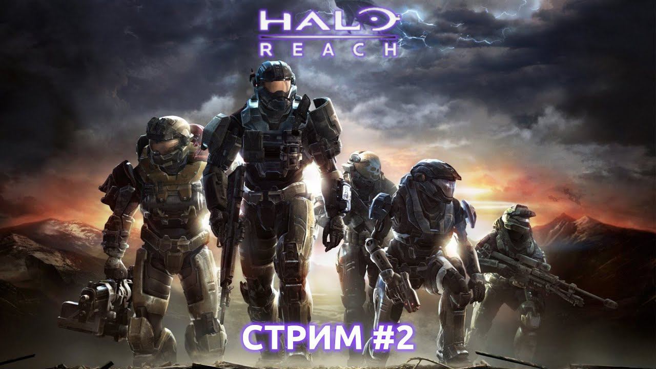 Мщу за усатого громилу | Halo The Master Chief Collection | Прохождение #2
