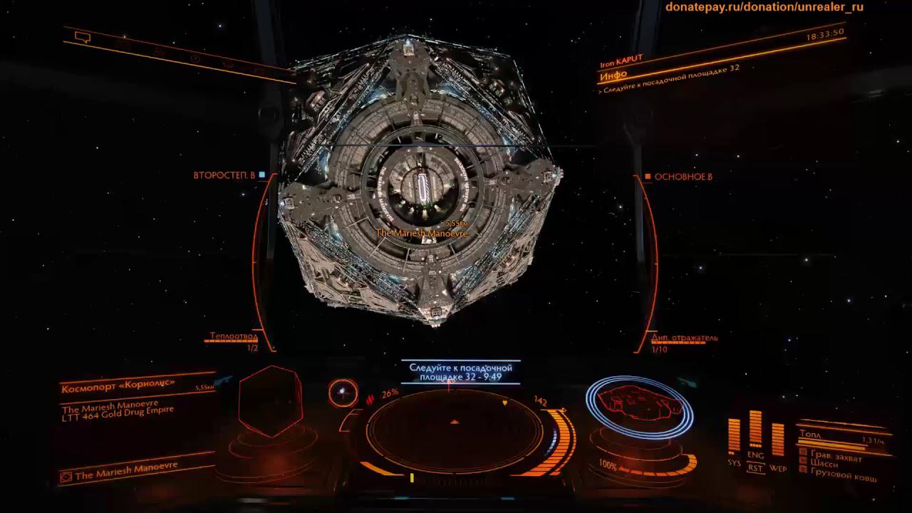 Элитный стрим. Грузовичок... часть 2