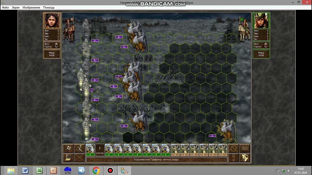 Турнир ул. 3 уровня с Броненосцами 9 тур