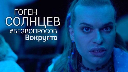 аватар персоны