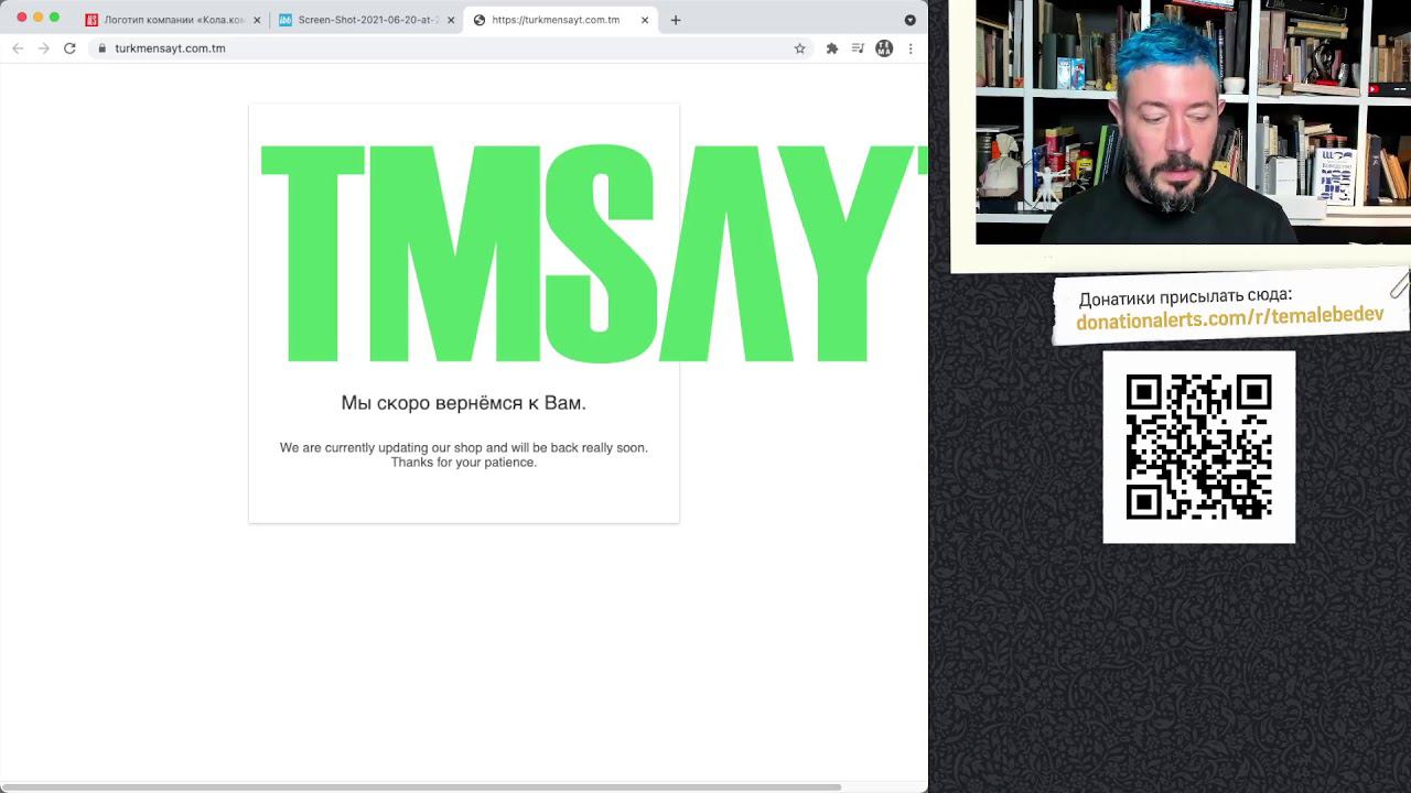 Бизнес-линч в прямом эфире