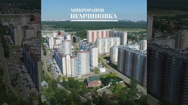 ЖК "Мкр. Немчиновка", видеопрезентация, ОАО "494 УНР"