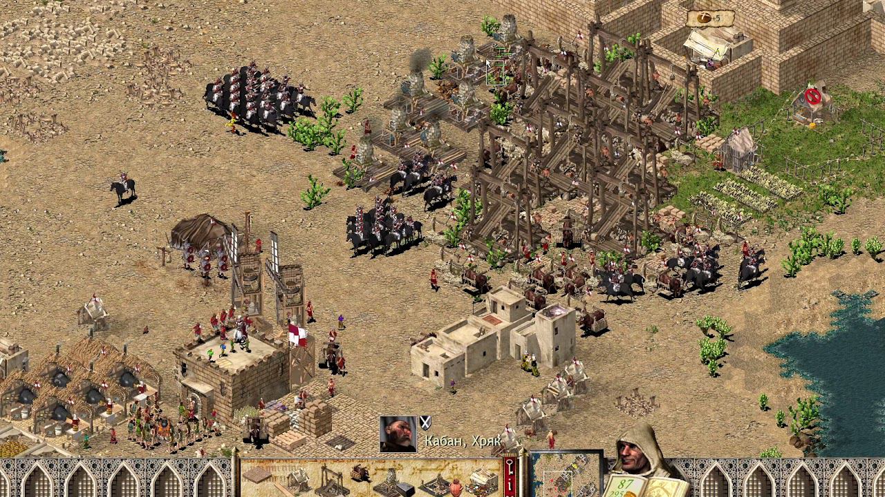 Stronghold.  Прохождение Стронхолд. Карта №21 Пустынный вихрь.