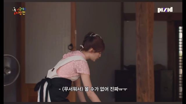 볼 수가 없어 аудирование корейский