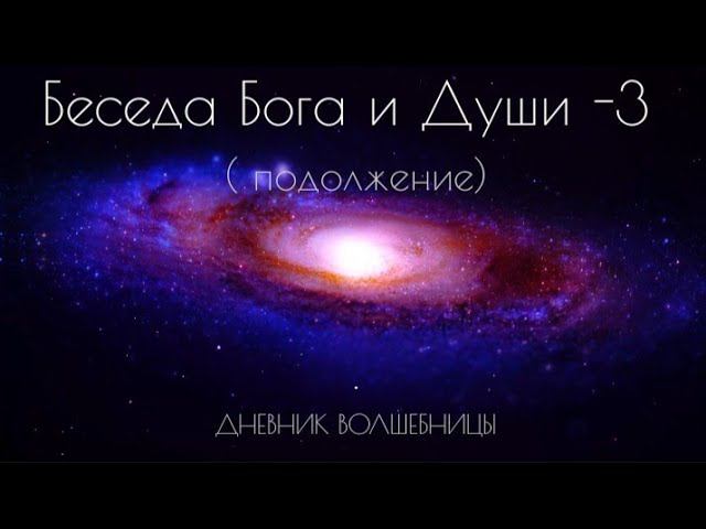 Трансформационные истории