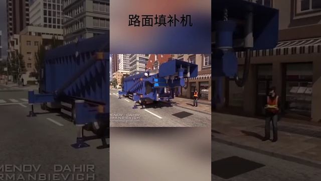 Ремонт дороги