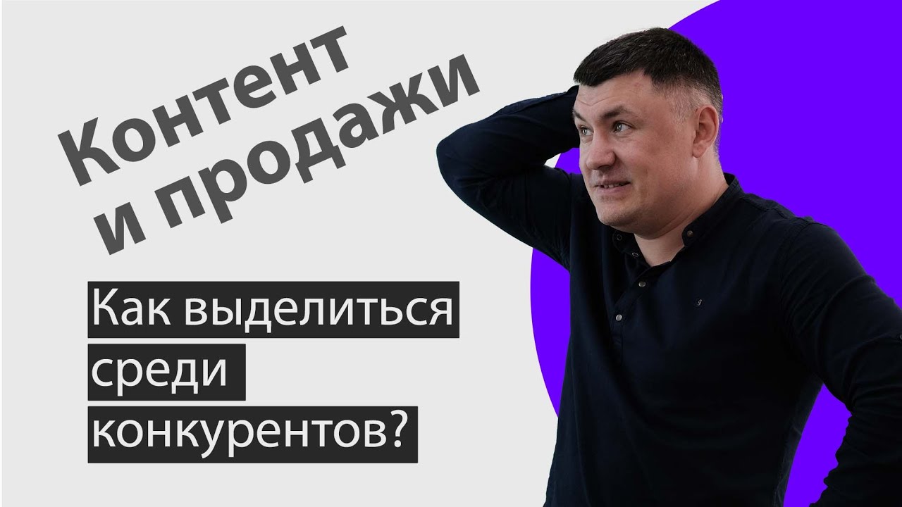 Предложение, от которого сложно отказаться