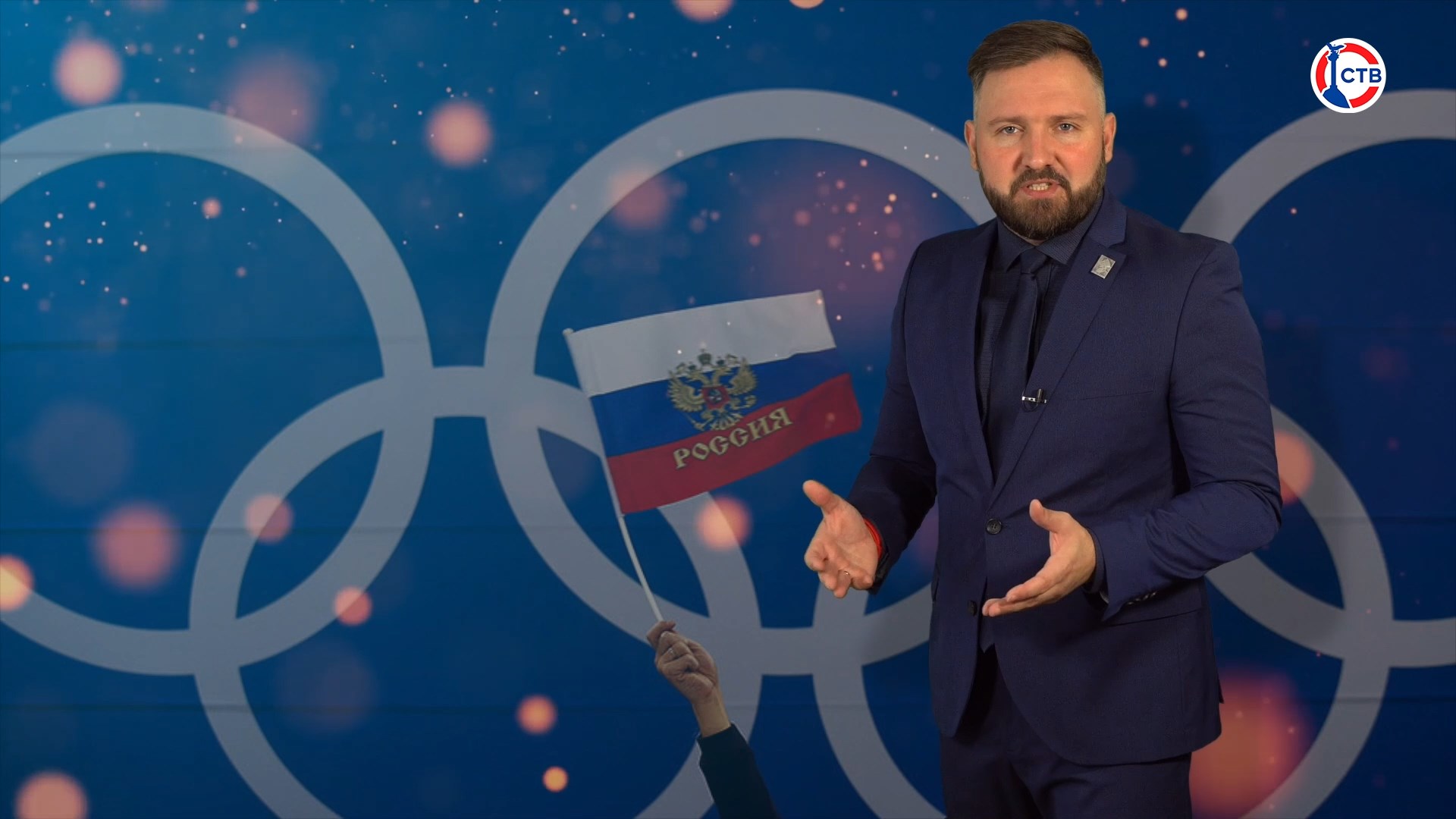 О политике в спорте (Площадь Нахимова. 8 сентября 2023)