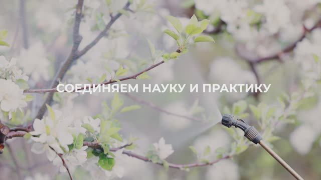 Визитная карточка АО «Щелково Агрохим» — продукция для дачников