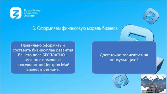 Как открыть свой бизнес и не разочароваться в нем?