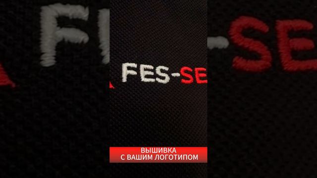 Вышивка на одежде на заказ