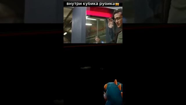 Обхитрил охранников и пронёс секретные данные внутри кубика рубика.mp4