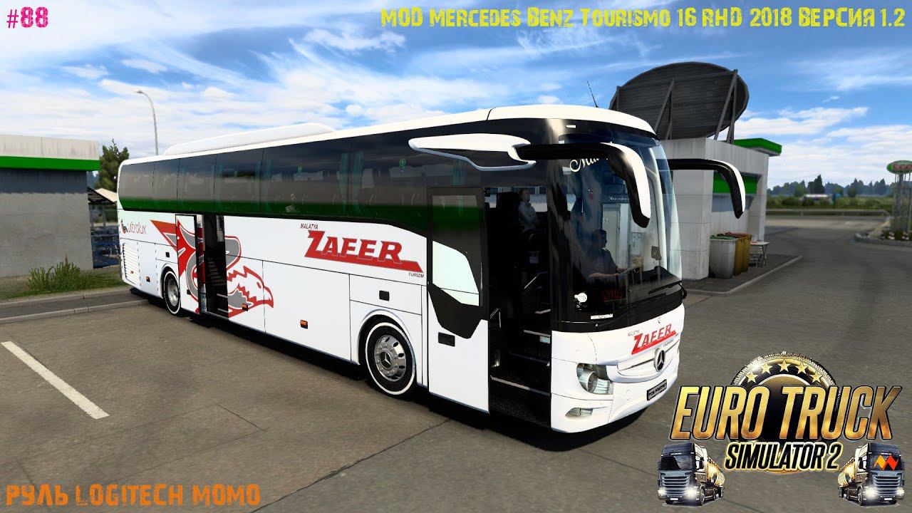 Euro Truck Simulator 2 - Тулуза - Лимож - Мод Mercedes Benz Tourismo 16 RHD 2018 версия 1.2 - #88