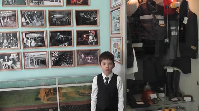 Музей Шахтёрский уголёк