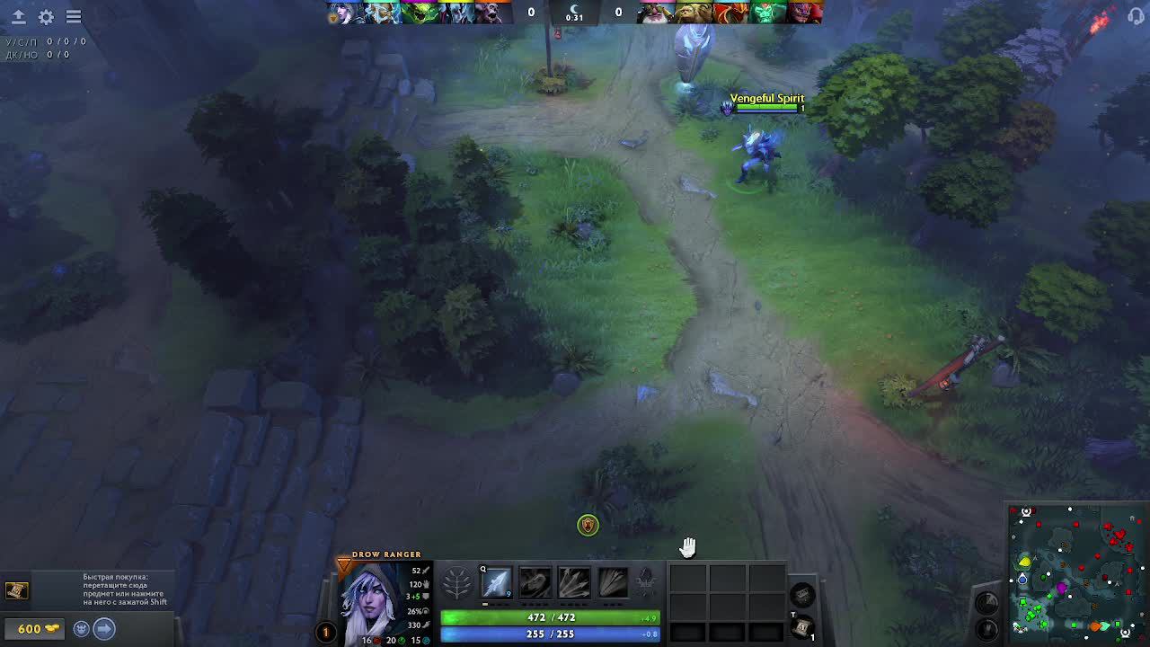 Dota 2 - трансляция #18