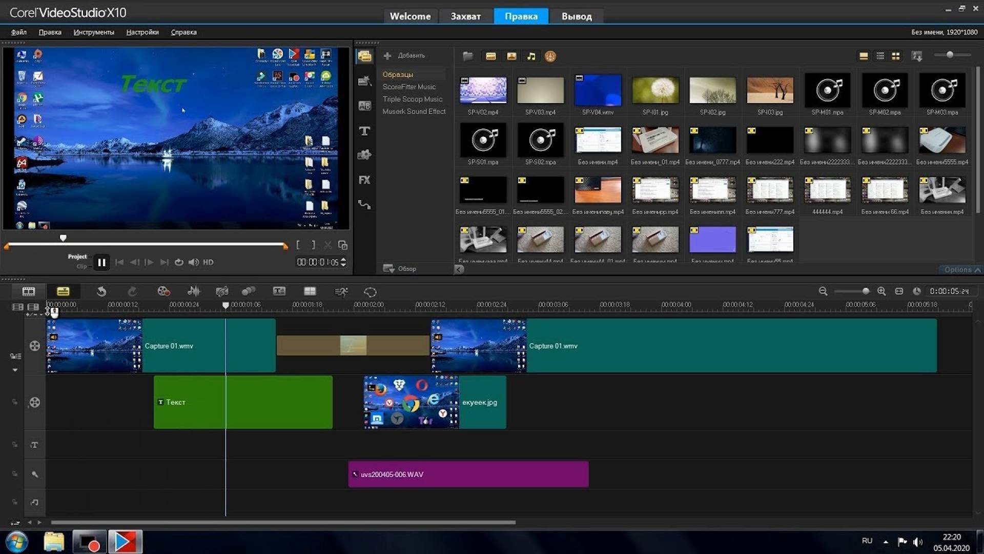 ◀ ВидеоМОНТАЖ ▶ - просто и легко, Corel VideoStudio! Программа, на которой учился монтировать видео