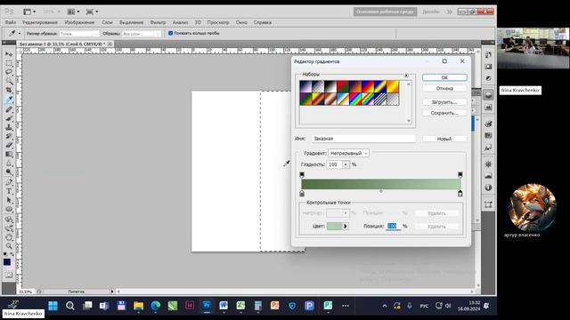 Обложка А5 часть 1