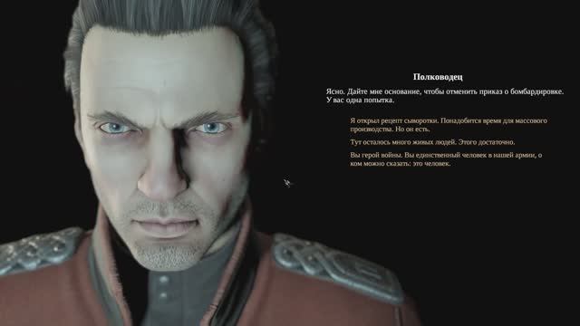 Играем в Pathologic 2, он же Мор: день первый