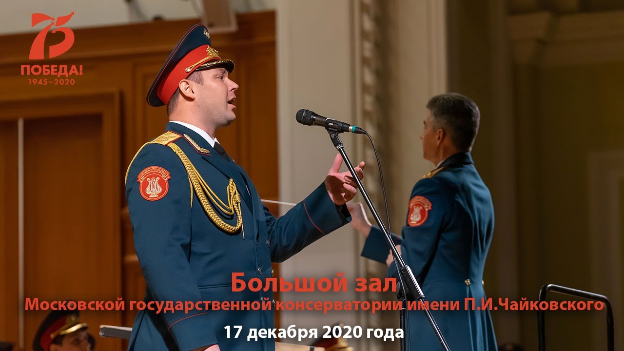 «Моя любимая», солист – Александр Крузе, декабрь 2020