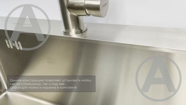 Мойка для кухни FABIA PROFI 80503R