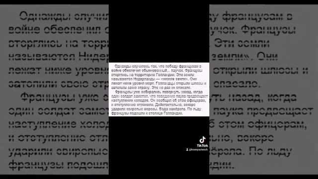 Упражнения для осознанного чтения