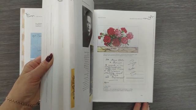 Распаковка #2. Специальный выпуск