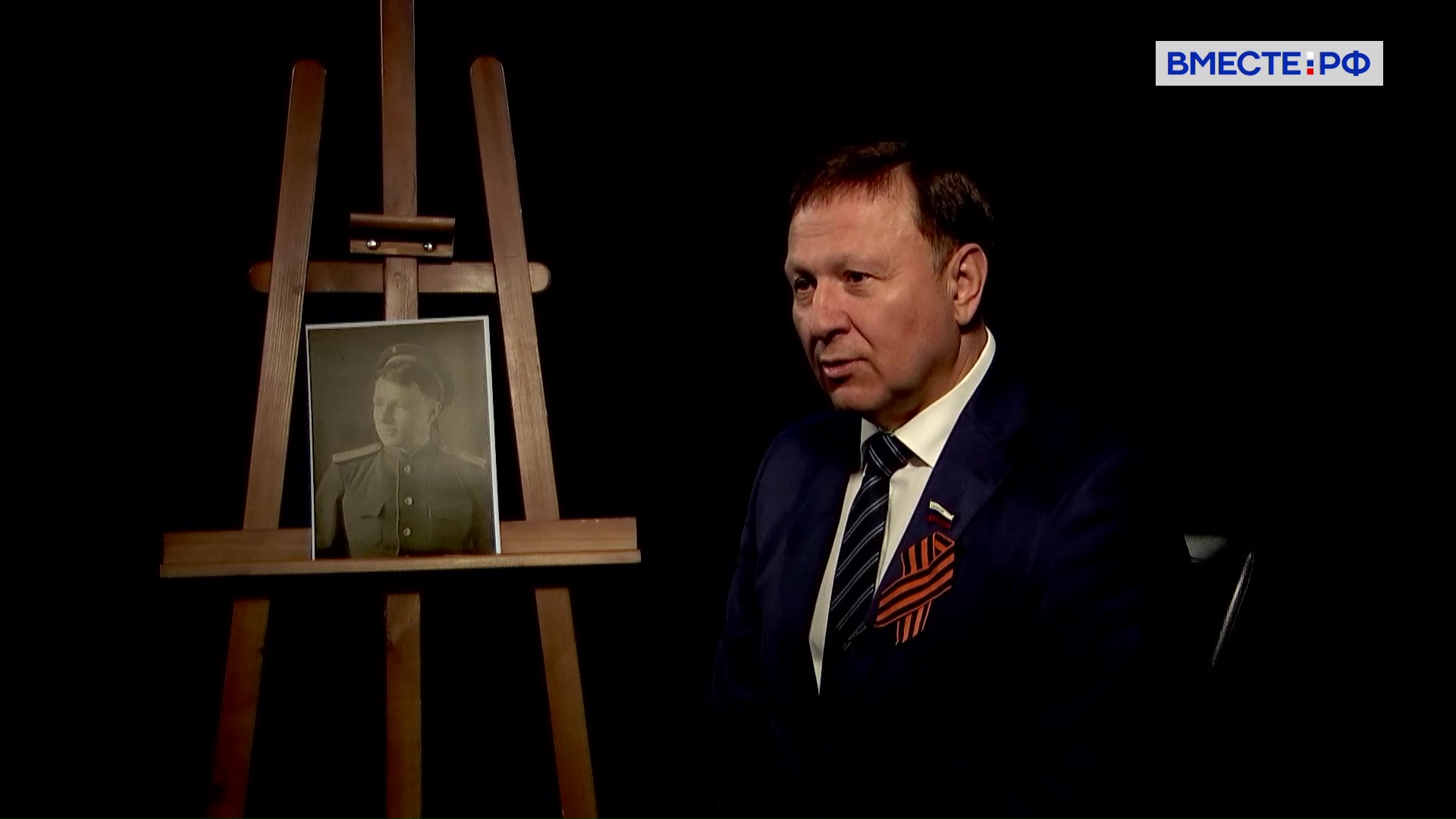 Бессмертный полк. Сенатор Александр Ролик