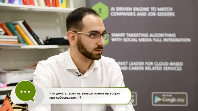 Что делать, если не знаешь ответ на вопрос?