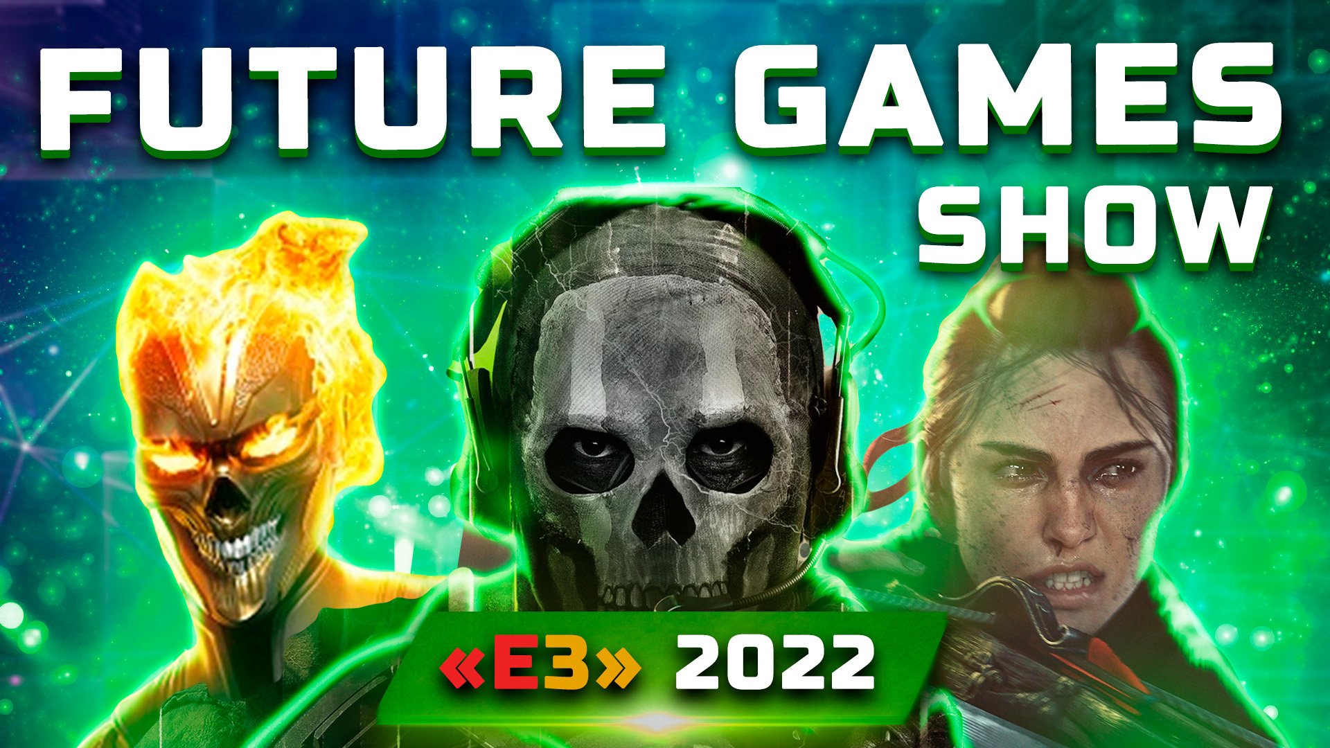 Трансляция  Future Games Show  | ILL, Luto, Outpost, Nightingale, Palworld, Bright Memory Infinite