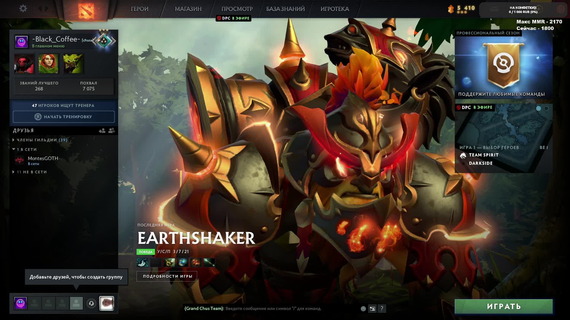 Вперед за рейтингом^^  ~Dota 2~